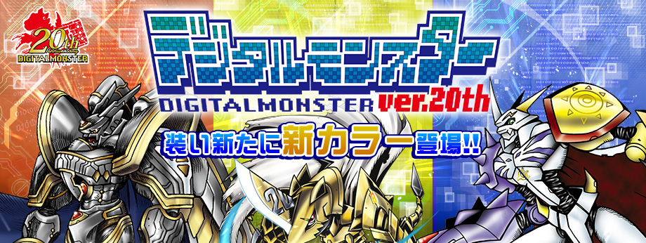 Favorite Logo for Digimon? : r/digimon