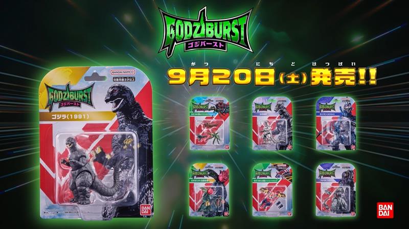 Godzilla Burst | Godzilla Series | BANDAI Official Website