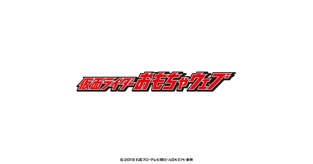 DXゼッツ＆ガヴ＆ゼロワンライドウォッチ | Product Information | Kamen Rider Toy Web ...