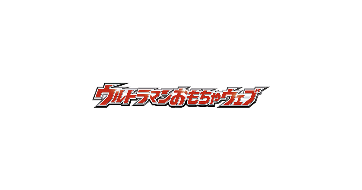 Ultraman Toy Web| BANDAI official website