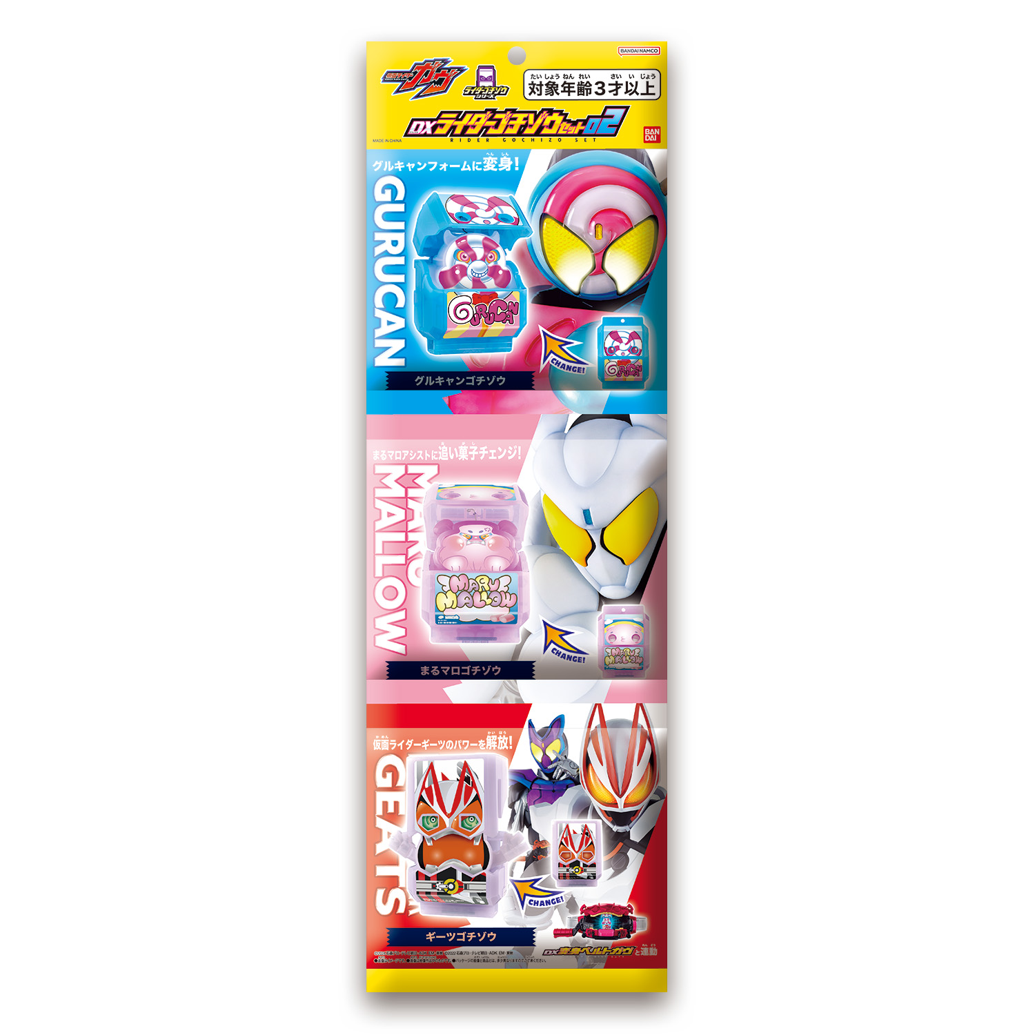 Shoma | Kamen Rider Wiki | Fandom