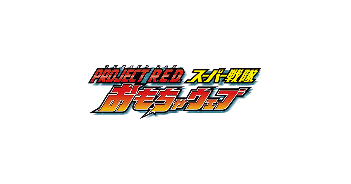 DX SENTAIRING SET \nPOLARRING GORENGER & GOSEIGER | 商品信息 | PROJECT R.E ...