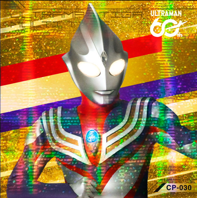 1月の「ウルトラソフビの日」の『ウルトラソフビステッカー』はこれ！ | BANDAI TOYS